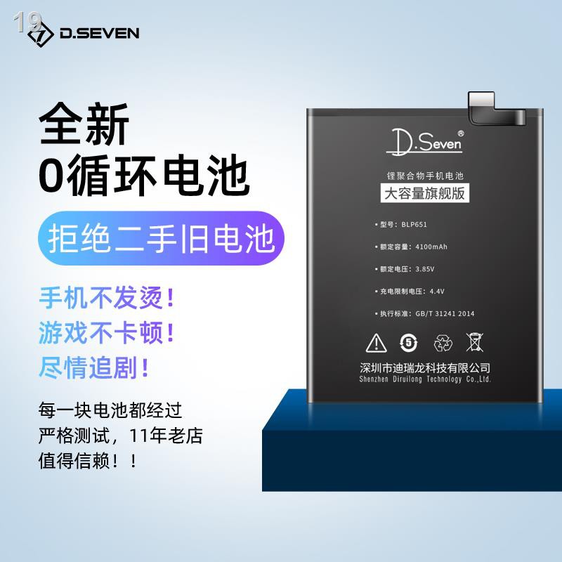 ใช้งานได้ OPPOr15 แบตเตอรี่ Dreamland การปรับเปลี่ยนมายากลดั้งเดิม ...