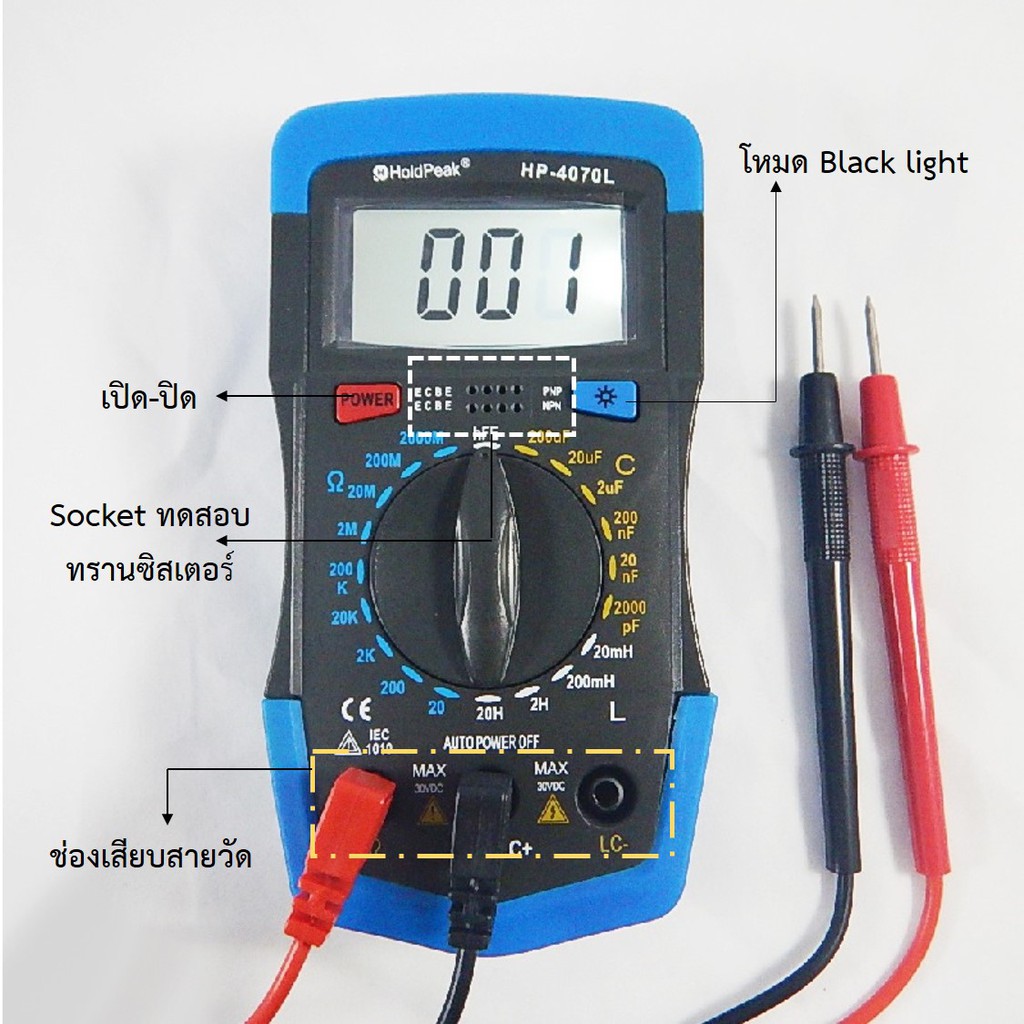 เครื่องวัด LCR แบบดิจิตอล รุ่น HP-4070L (LCR Meter HP-4070L) | Shopee ...