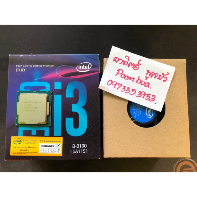 CPU INTEL CORE I3-8100 (มือสอง) | Shopee Thailand