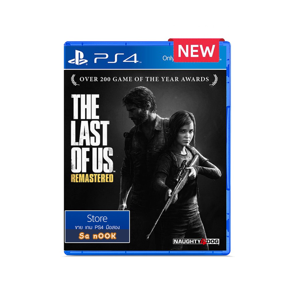 PS4 Games The Last of Us Remastered Zall มือ1 NEW - benzstarter - ThaiPick