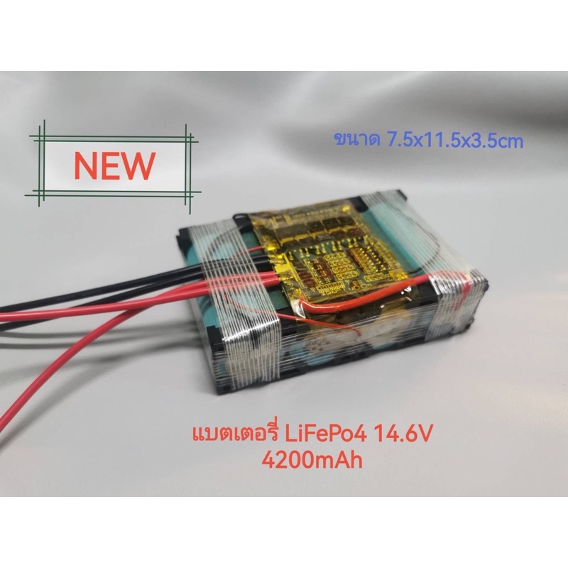 แบตเตอรี่ลิเทียมฟอสเฟต LifePo4 12.8v 0 ขนาด 26700 42000mAh ประกอบพร้อมใช้ BMS 3.2v 4S 30A ...