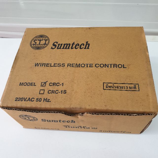 ชุดคอนโทรล SUMTECH หน้าจอดิจิตอล พร้อมรีโมทไร้สาย - bigbenjy - ThaiPick