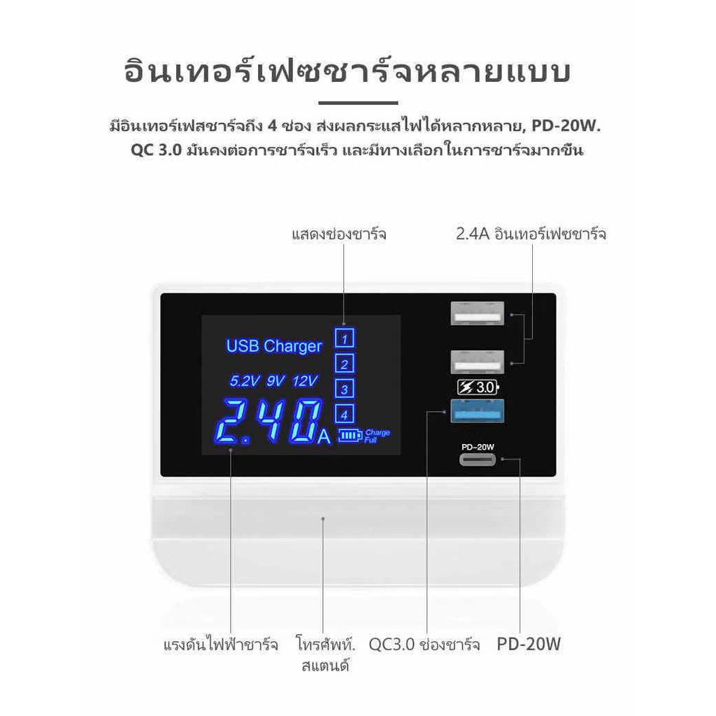 Quick Charge 3.0 สมาร์ท USBType-C 8Port จอแสดงผลLed Fast Charging ...