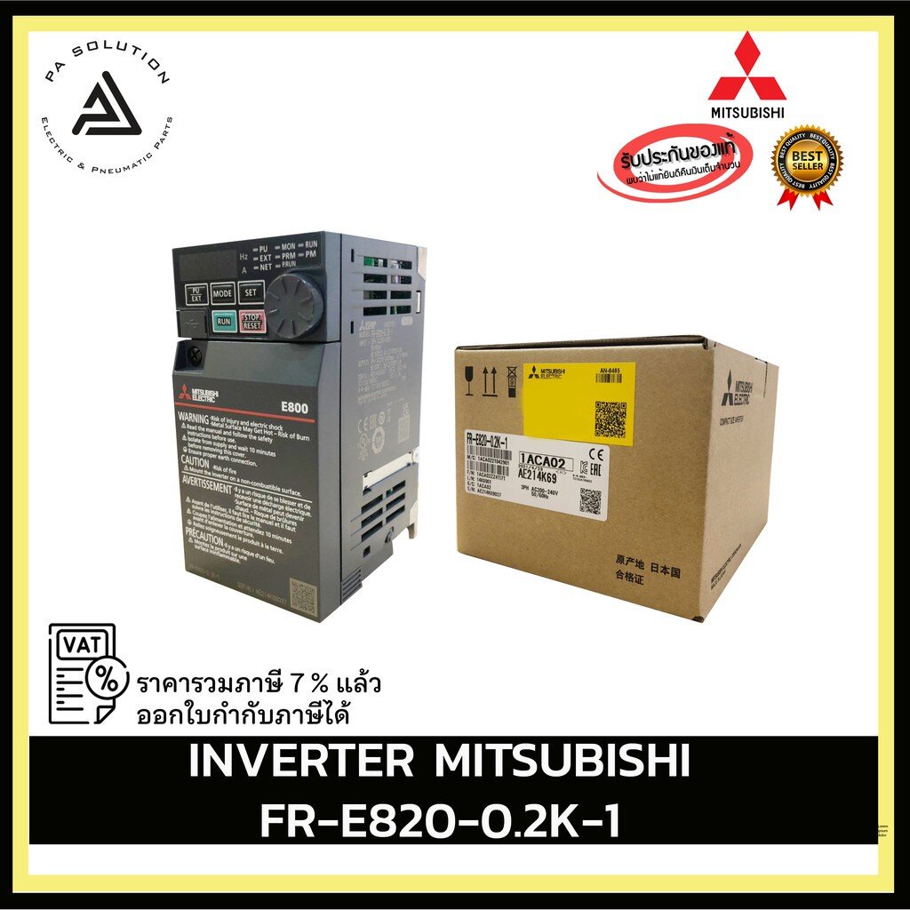 INVERTER MITSUBISHI FR-E820-0.2K-1 อุปกรณ์ไฟฟ้าบ้านและโรงงาน | Shopee Thailand