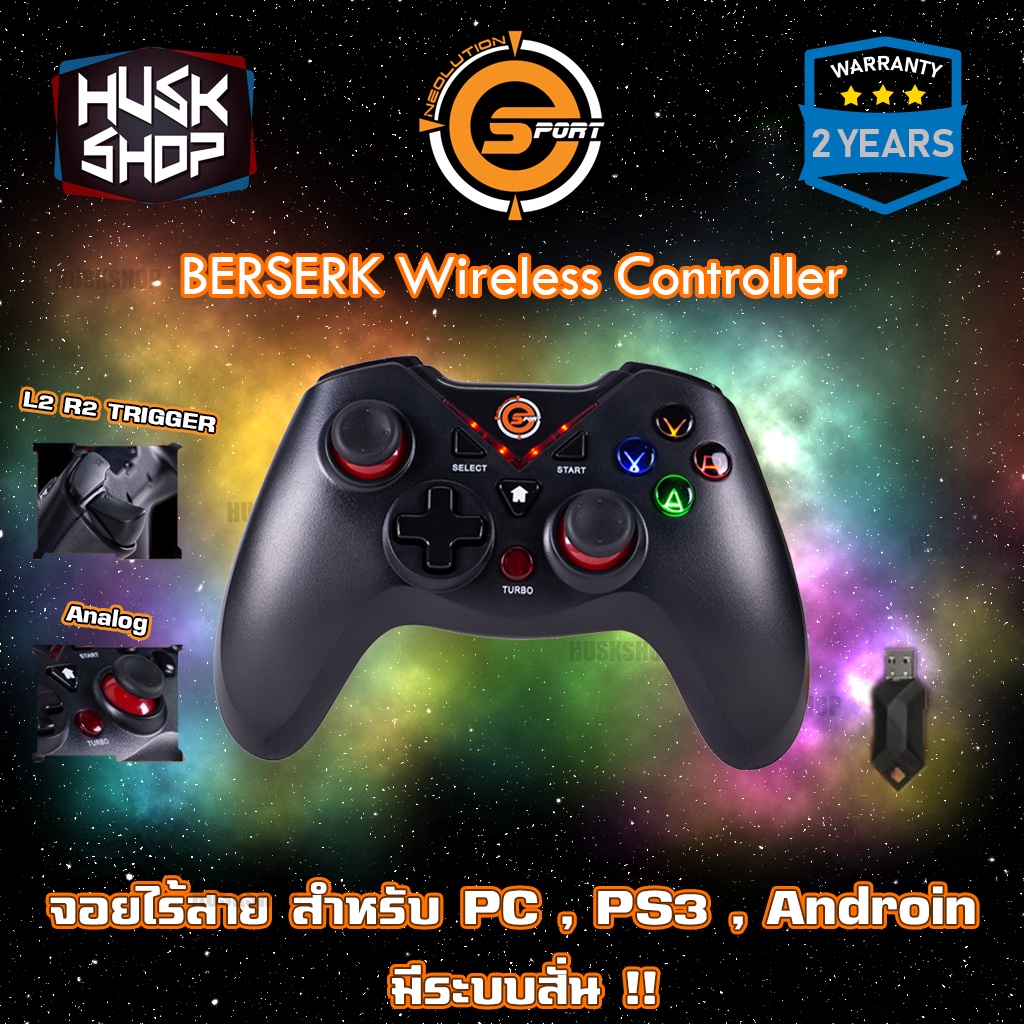 Joy Neolution E-Sport จอยเกมส์ BERSERK Joystick จอยไร้สาย Wireless สำหรับ PC PS3 Android ประกัน ...