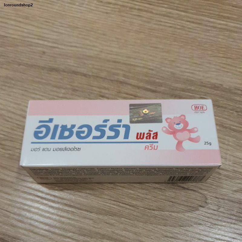 จัดส่งจากกรุงเทพฯ ส่งตรงจุดครีม 91อี ทาส้นเท้าแตก NCR Cream 91E 8.3 g ...