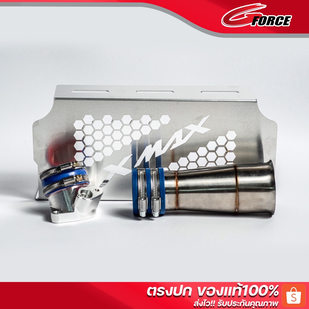 ชุดโปร สุดคุ้ม ชุดดูดสดxmax คอตั้ง งาน cnc ท่อกรองดูดสดxmax ครอบดูดสด ...