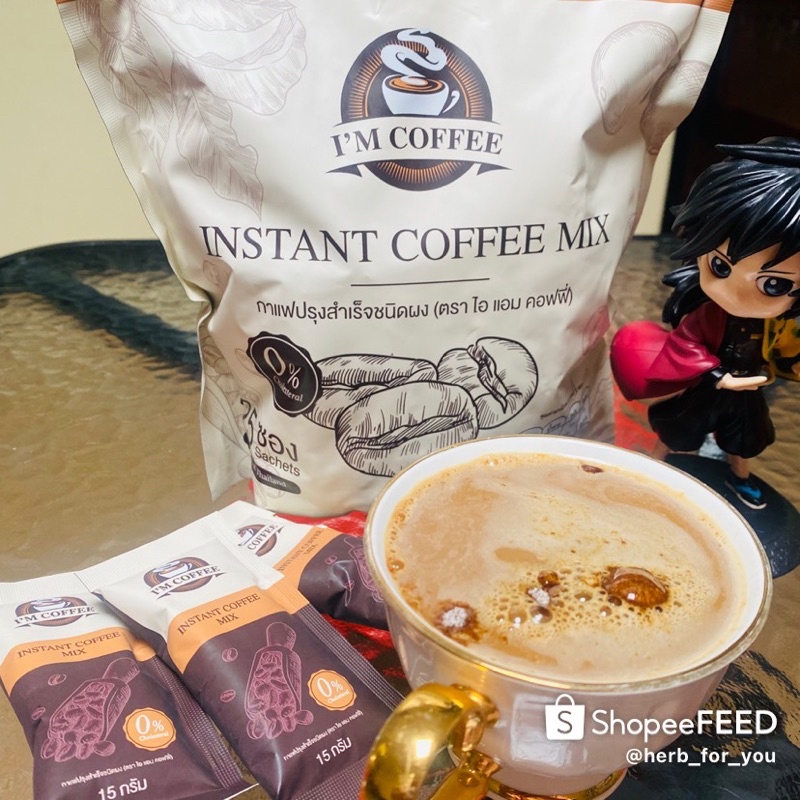 กาแฟไอแอมคอฟฟี่ I AM Coffee กาแฟคุมหิว ได้ 25 ซอง ส่งฟรีเก็บปลายทางคะ - herb_for_you - ThaiPick