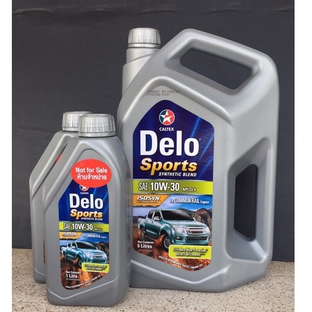 น้ำมันเครื่องยนต์ดีเซลกึ่งสังเคราะห์Delo Sports Synthetic Blend SAE 10W ...