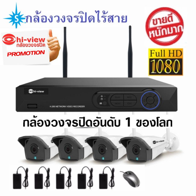 กล้องวงจรปิดไร้สาย Wifi คุณภาพสูง 4 กล้องfull Hd 3g 4g Shopee Thailand 