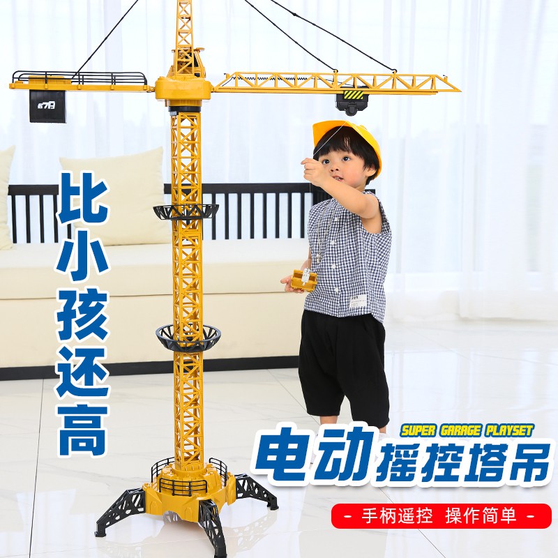 ♈ Large Remote Control Tower Crane Toy Child Boy Simulation Engineering ...