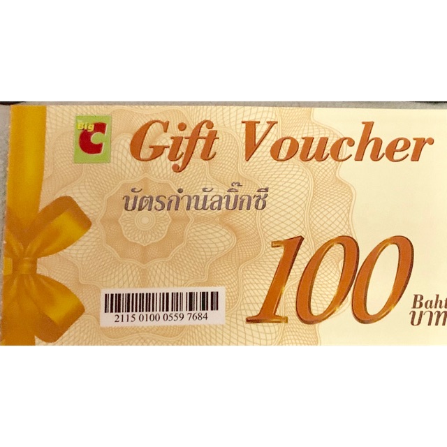 gift voucher big c | Shopee Thailand