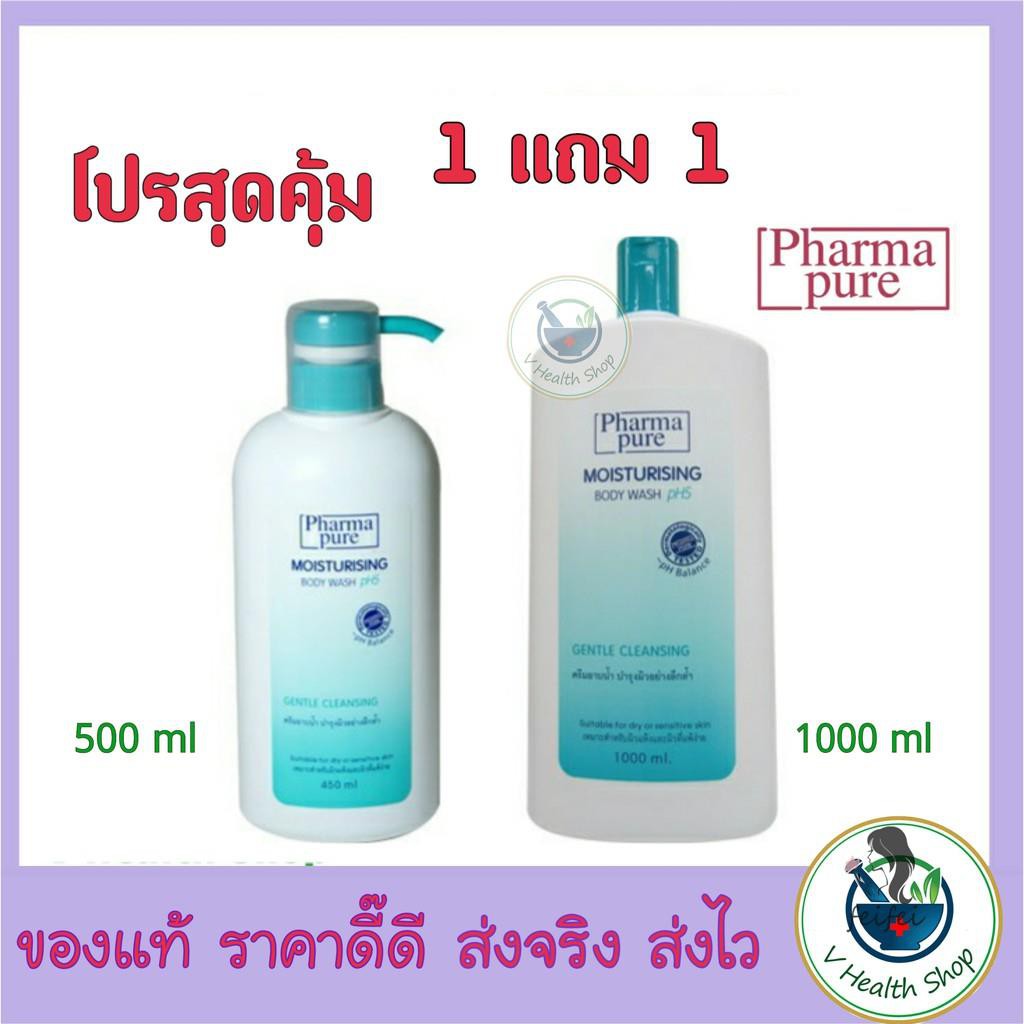 ️KOSÉ JUNKISUI Pure Body Wash 500 ml.ครีมอาบน้ำสูตรสมุนไพรเพื่อผิวแพ้ ...