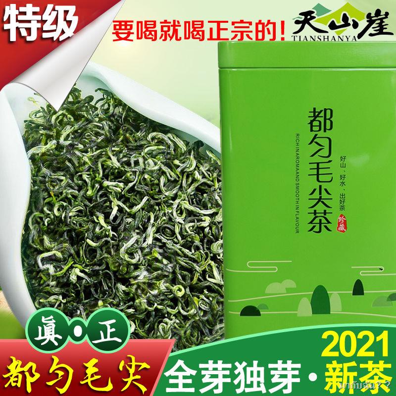 flower tea №Pre-Ming Dynasty Super Premium Guizhou Duyun Maojian Tea ...