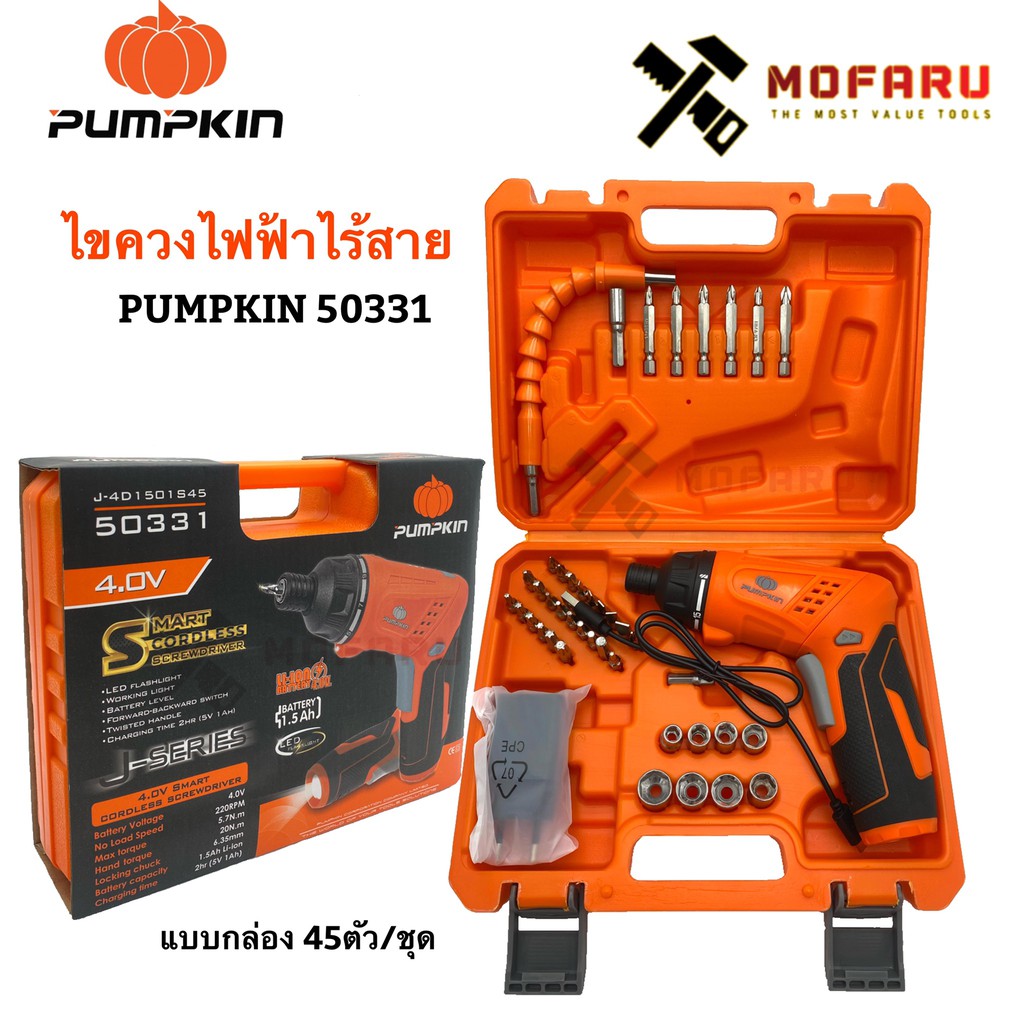 50331 ถูกที่สุด พร้อมโปรโมชั่น - มี.ค. 2022 | BigGo เช็คราคาง่ายๆ