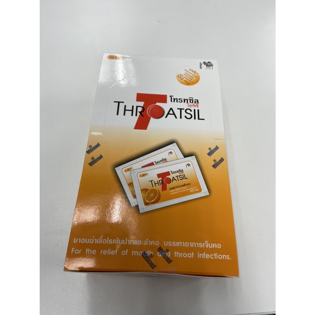 Throatsil โทรทซิล รสส้มผสมวิตามินซี บรรเทาอาการเจ็บคอ 24 x 8 เม็ด - g ...