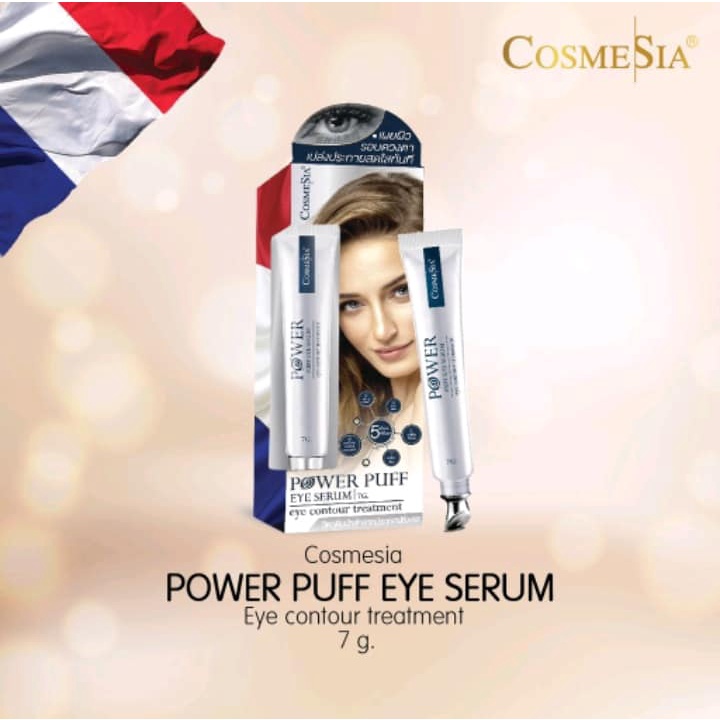 Cosmesia V.5Lift Serum30gPower Puff Eye Serum7g ยกกระชับใบหน้าบำรุงรอบ ...