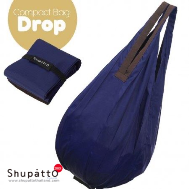 Shupatto Compact Bag รุ่น Drop สีน้ำเงิน นำเข้าจากญี่ปุ่น น้ำหนักเบา ...
