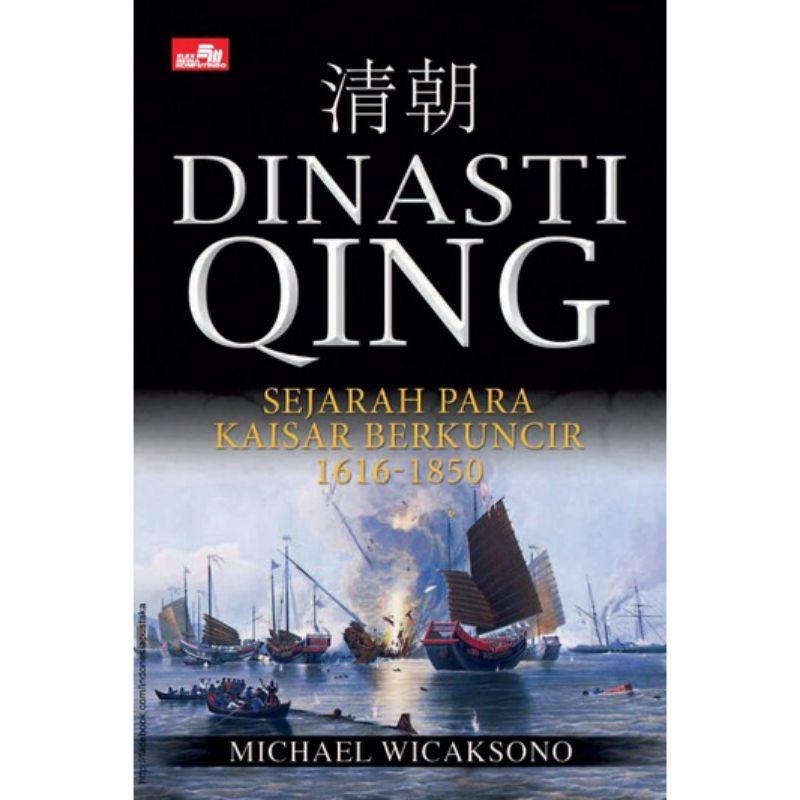 Dynast QING, History Of Rough Bee Pigtails (1616-1850) อุปกรณ์เสริม ...