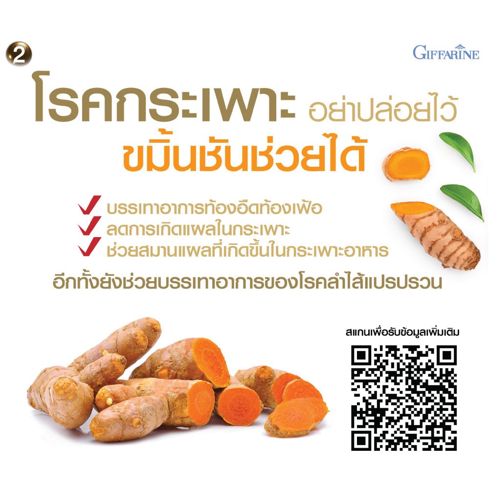 Amogin gel แบบซองพกพา 15 ml ลดกรดไหลย้อน อาหารไม่ย่อย - daopharmacy ...