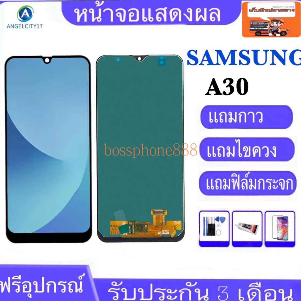 หน้าจองานเเท้Samsung galaxy A30A305DS A30F A30FDA30A จอa30 (งานAAAปรับ ...