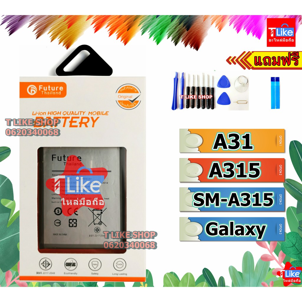 แบตเตอรี่ Samsung A31 A315 SM-A315 พร้อมเครื่องมือ กาว Battery A31 แบต ...