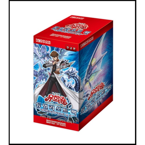 YUGIOH Card Booster "Legend Duelist 3" Korean Version 1 BOX (DP20-KR) | Shopee Thailand