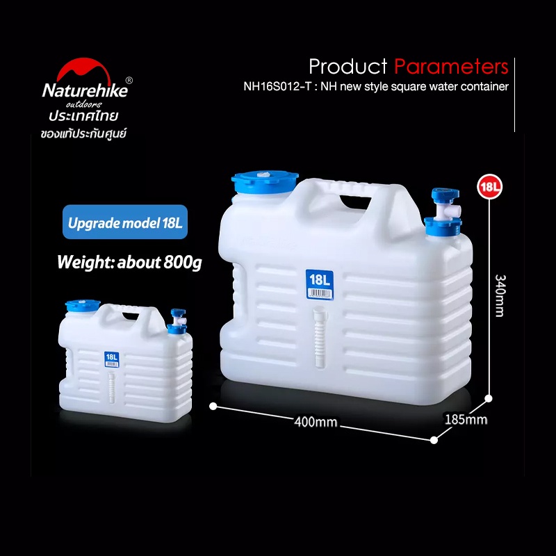 Naturehike Thailand Square Water Container ถังน้ำ(สีขาวขุ่น) 10L 12L ...