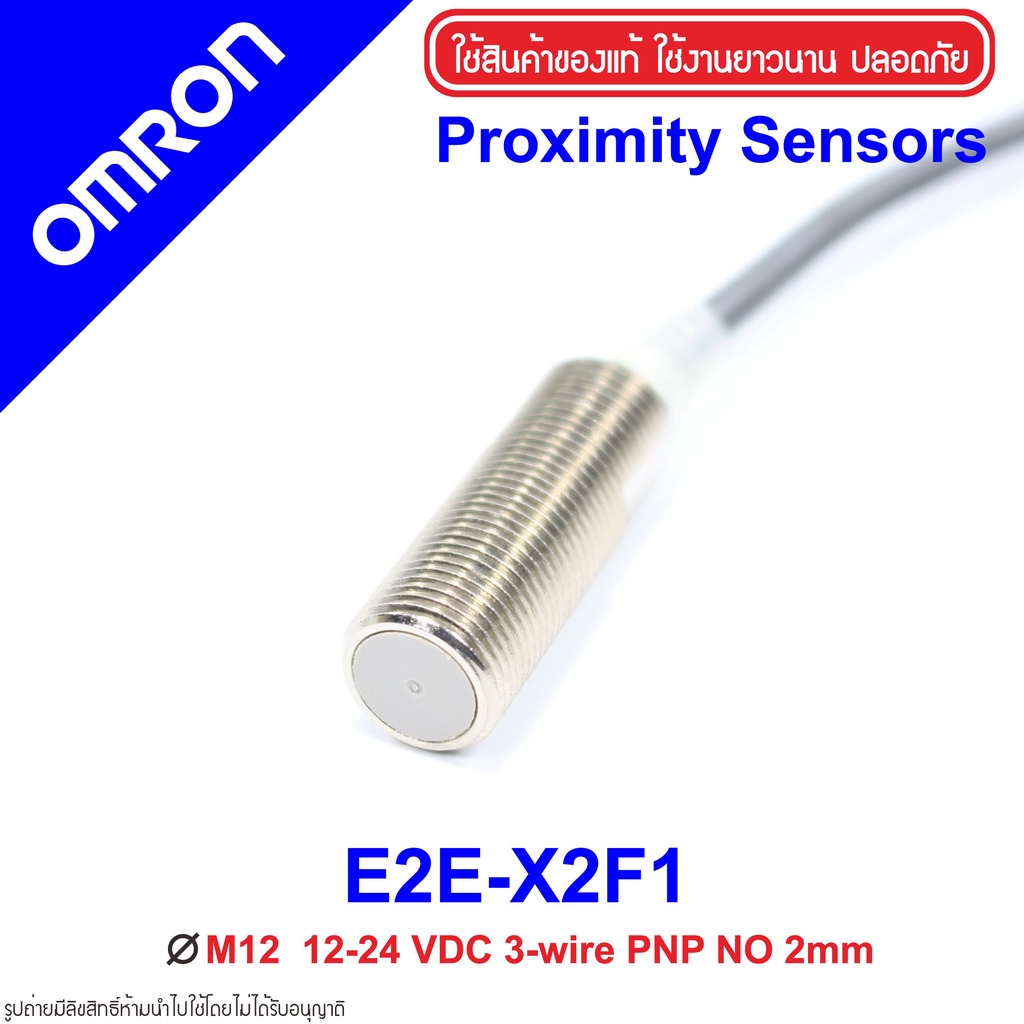 E2E-X2F1 OMRON E2E-X2F1 Proximity E2E-X2F1 Proximity Inductive Proximity Sensor E2E-X2F1 ...