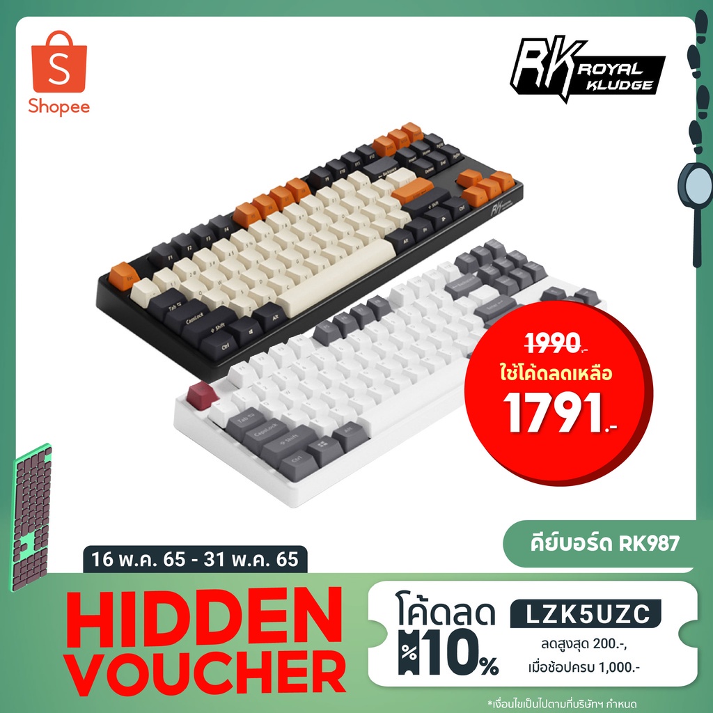 [พร้อมส่ง] ROYAL KLUDGE (RKG87) Mechanical Gaming Keyboard เกมมิ่ง ...