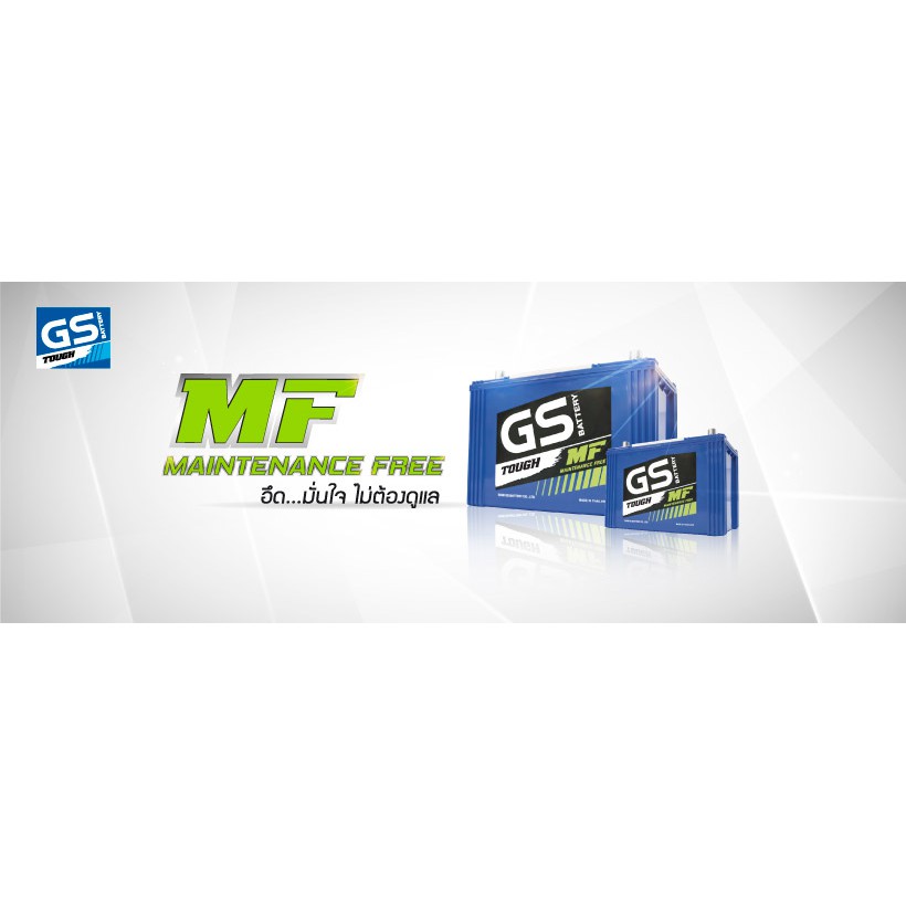 แบตเตอรี่รถยนต์ (กึ่งแห้ง) GS 75 แอมป์ รุ่น MFX-80L (75D26L) สำหรับ รถ ...