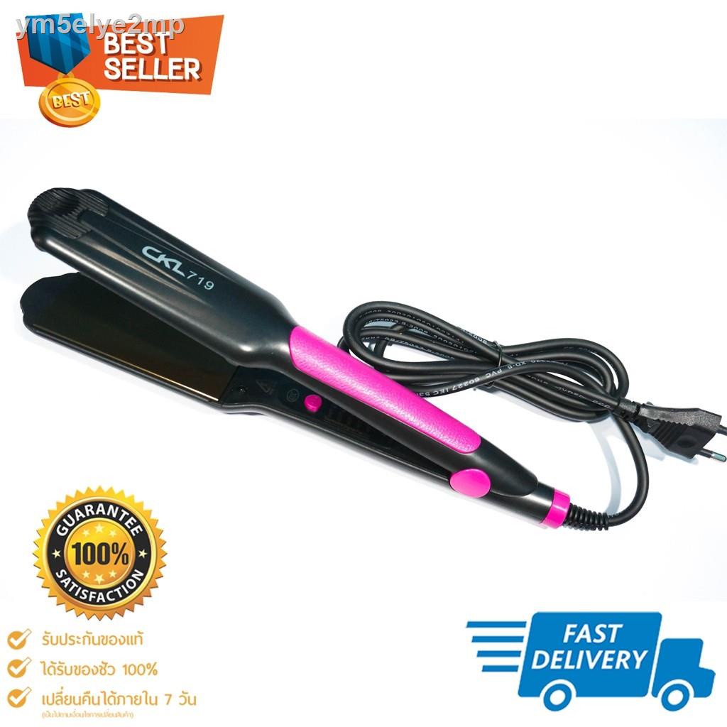 CKL719ของแท้ ถูกที่สุด พร้อมโปรโมชั่น ธ.ค. 2022|BigGoเช็คราคาง่ายๆ