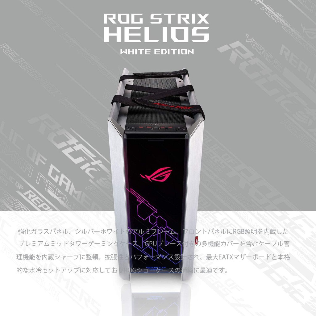 Asus ROG Strix Helios GX601 Black GX601 White RGB Mid-Tower Computer ...