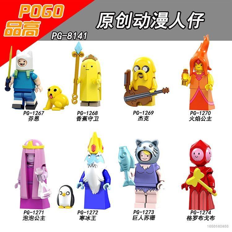 Hq3 บล็อคตัวต่อของเล่น รูป Adventure time King of Ooo Mo and Bimo Lemon ...