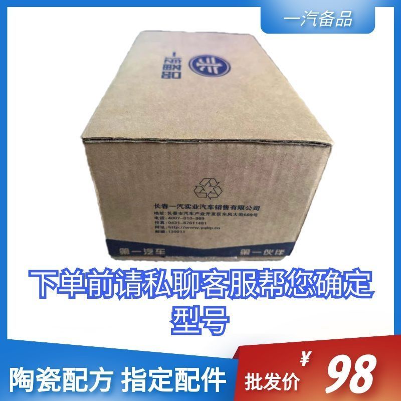 Toyota Vios Corolla Haval H1 BYD F3G3 Great Wall M1 Jingyi Geely Vision ...