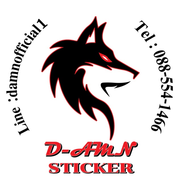 D-amn Sticker, ร้านค้าออนไลน์ | Shopee Thailand