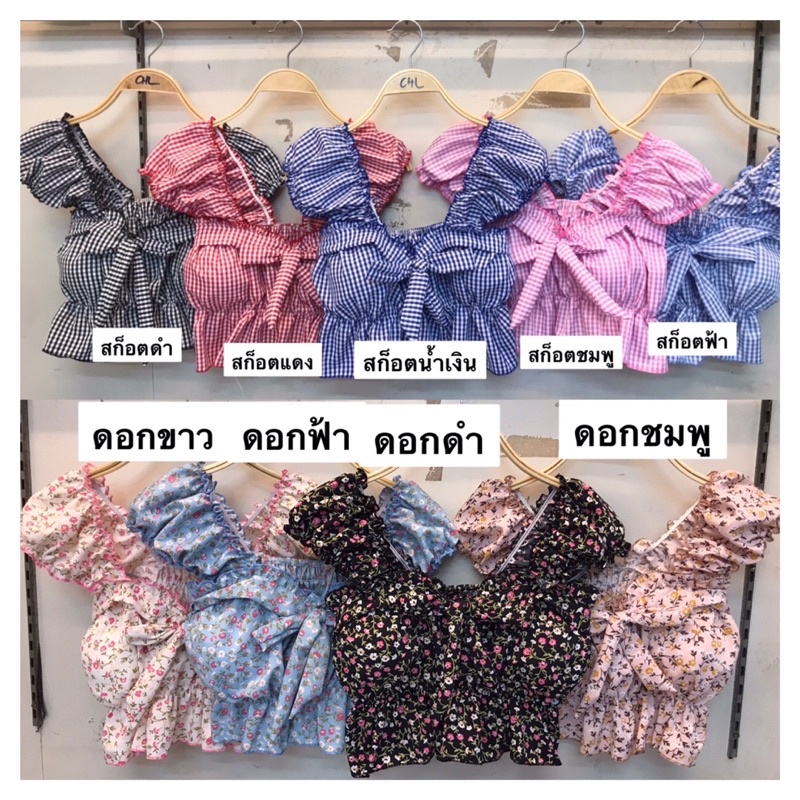 เสื้อแฟชั่นฟรีไชร์มีฟองน้ำสก็อตลายดอก Prawitkama Thaipick