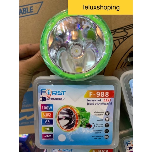 FiRSTคาดหัวดำน้ำได้F998งานคุณภาพ(ไฟขาวนะค่) - leluxshoping - ThaiPick