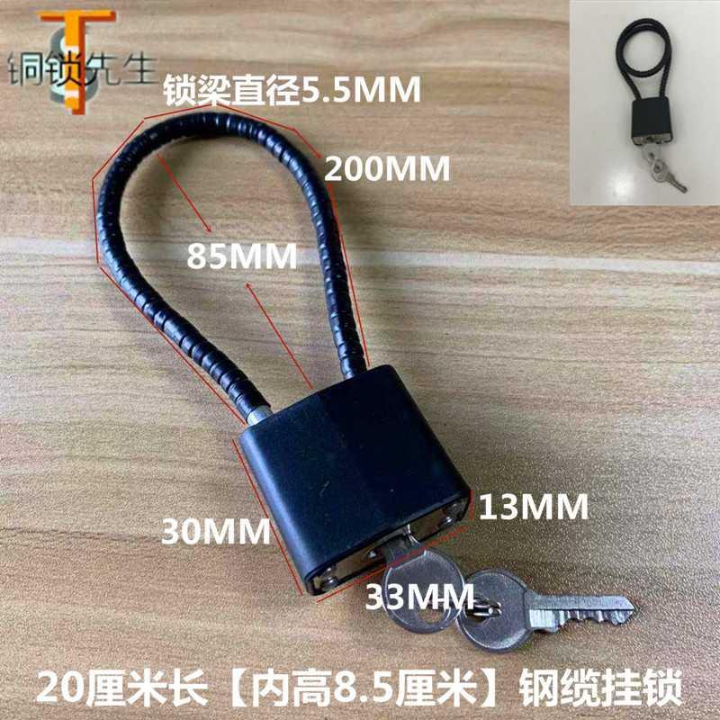 ぁรหัสผ่านล็อค ล็อคหมายเลข แบบพกพาขนาดเล็กลวดสลิงกุญแจแบตเตอรี่รถล็อค ...