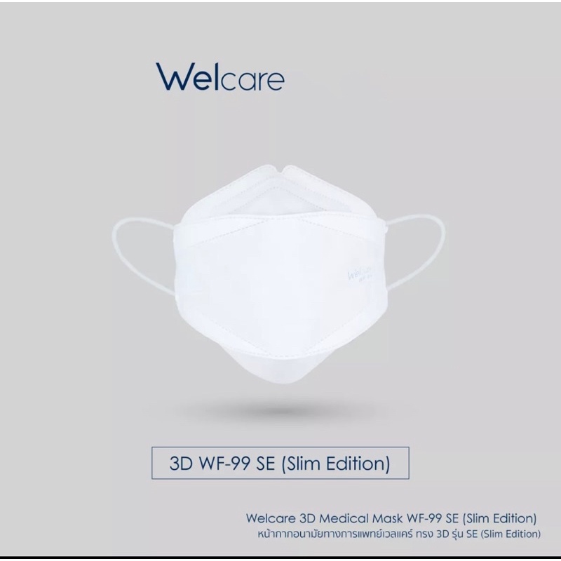 Welcare 3D Medical Mask WF-99 SE (Slim Edition) White 50 PCBOX - jkthan ...