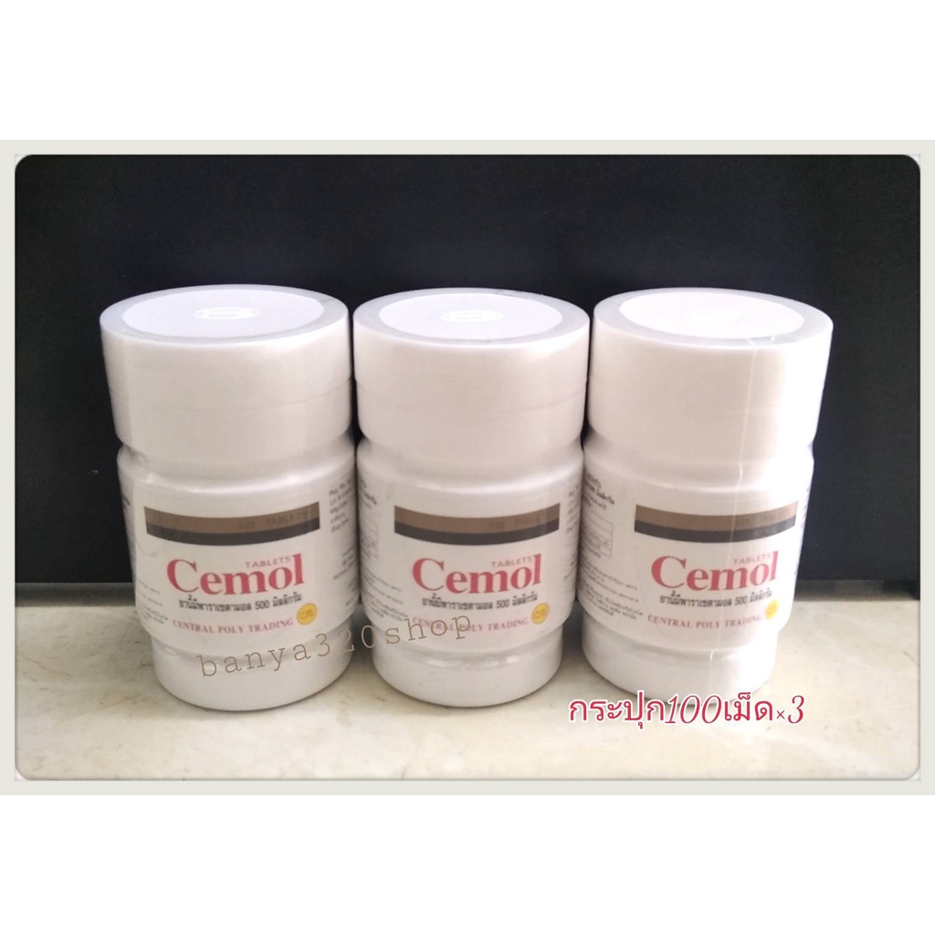 ยาพาราเซตามอล 500 mg ราคาพิเศษ | ซื้อออนไลน์ที่ Shopee ส่งฟรี*ทั่วไทย!