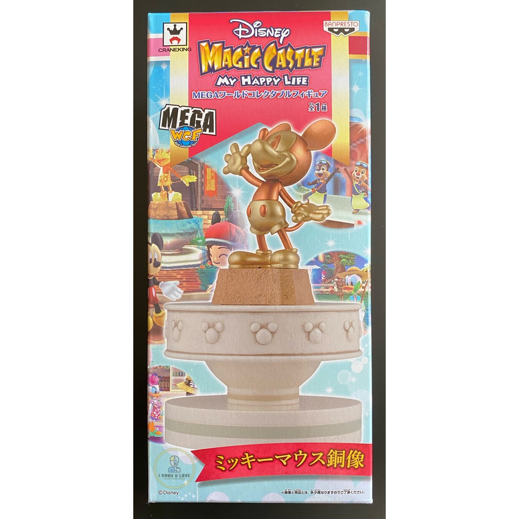 [ของแท้] Banpresto WCF Disney Magic Castle - My Happy Life, Summer Style (complete of 6 normal ...
