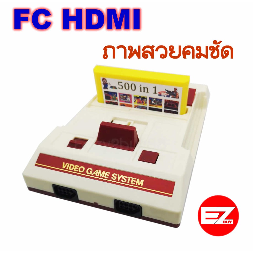 เครื่องเกมFamily 8 bit 500เกม HD / 621 เกม AV เครื่องขนาดปกติ ไม่ใช่ ...