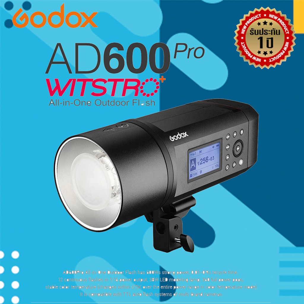 Ad600 ถูกที่สุด พร้อมโปรโมชั่น - พ.ย. 2021 | BigGo เช็คราคาง่ายๆ