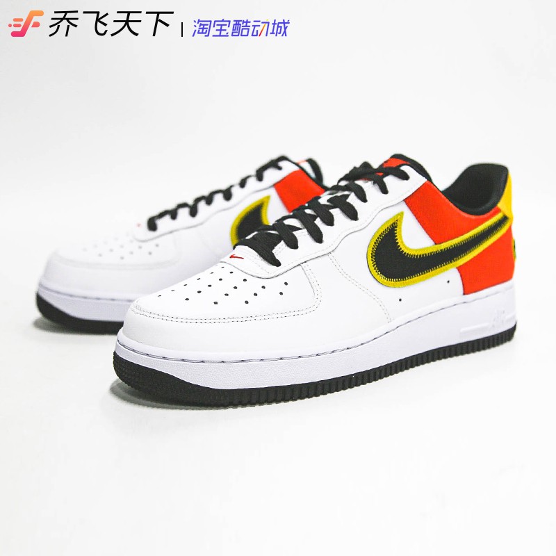 Qiao Fei World AIR FORCE 1 '07 Raygun Alien White Black Orange CU8070 ...