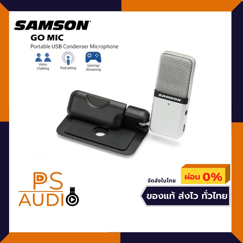 Samson Go Mic ไมโครโฟนคอนเดนเซอร์ USB แบบพกพาขนาดจิ๋ว - ps_audio - ThaiPick