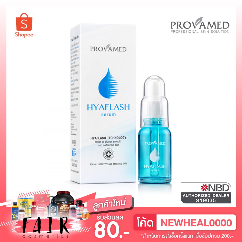 Provamed HYAFLASH Serum 15 ml. บำรุงผิวชั้นนอกให้อิ่มน้ำ ชุ่มชื่นทันที ...