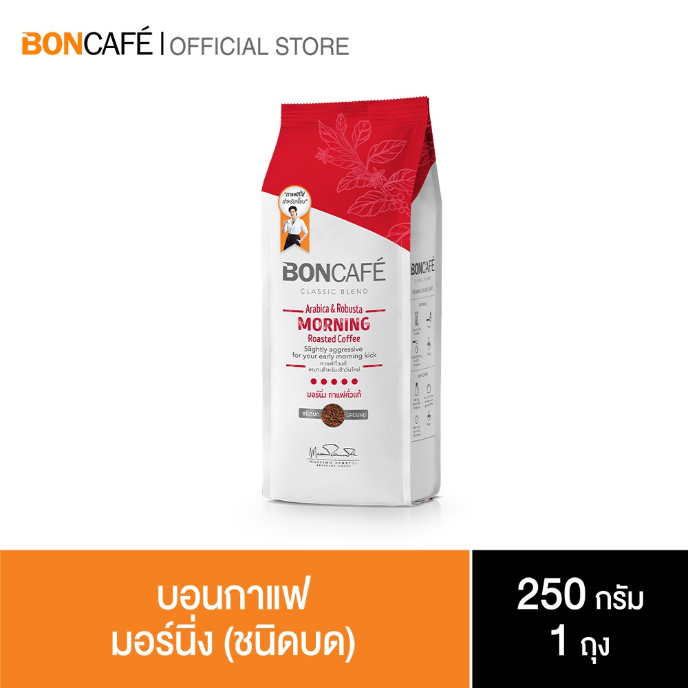 Boncafe Thailand, ร้านค้าออนไลน์ | Shopee Thailand