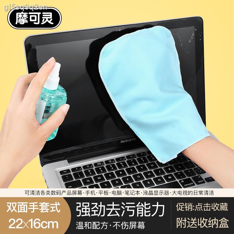 ชุดทำความสะอาดคอมพิวเตอร์Moco Ling ผ้าเช็ดทำความสะอาดแล็ปท็อป Apple mac จอ LCD น้ำยาทำความสะอาด ...