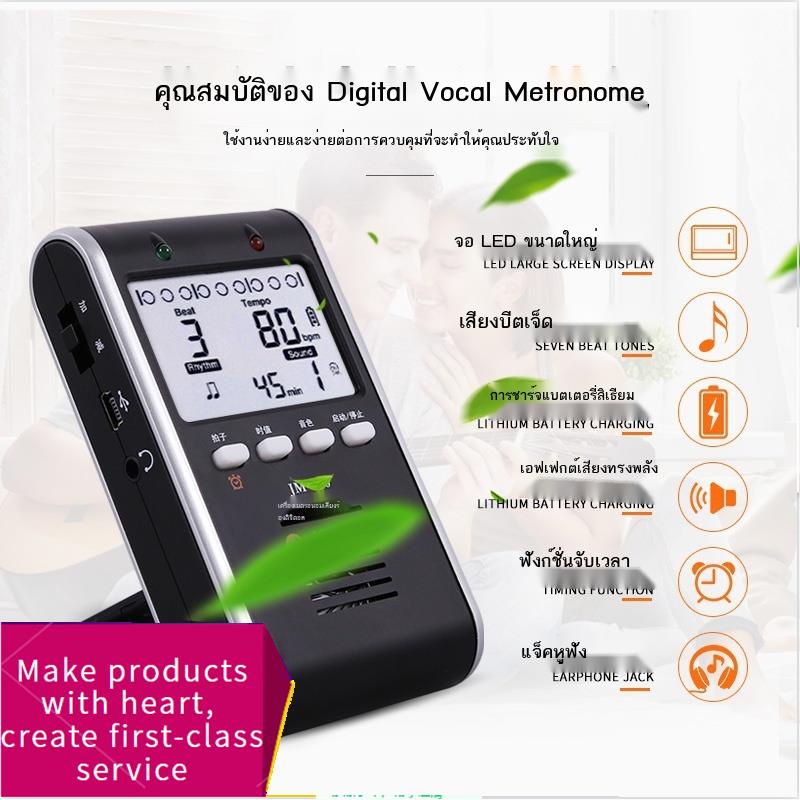 Zhuo Le เครื่องเมตรอนอมอิเล็กทรอนิกส์ เปียโน กีตาร์ กลอง จังหวะ guzheng ...